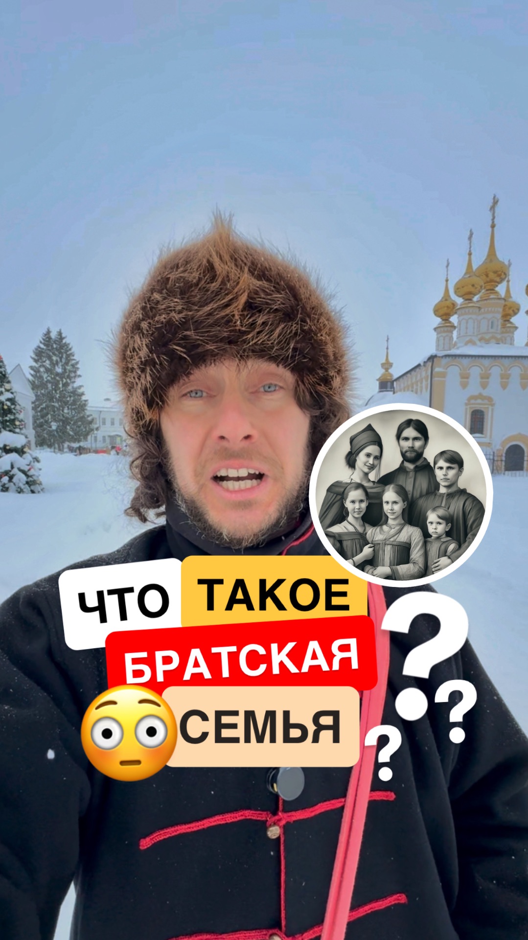 ✅ Необычный вид сожительства!