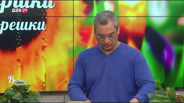 Вершки и корешки 15.02.2026 - Теплица