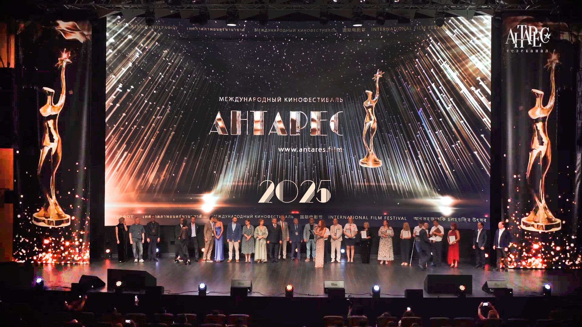 Церемония открытия кинофестиваля Антарес-2025