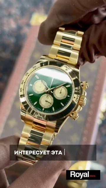 Rolex Daytona Cosmograph 126508 «John Mayer» — зелёный циферблат в жёлтом золоте 18K