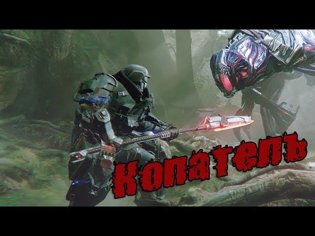 The Surge 2 Копатель без урона | Тактика