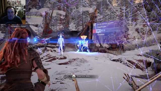 Horizon Zero Dawn (ремастер)  # 23 послушные роботы