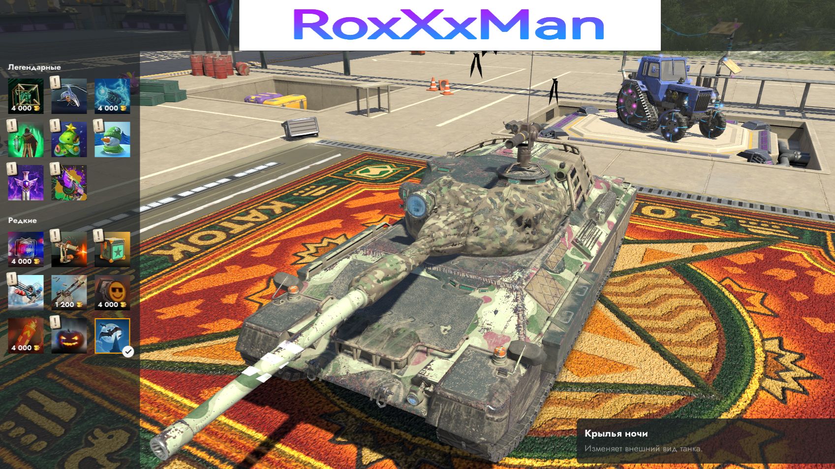 Первый видео обзор на танк🎮 Progetto 65 от статиста