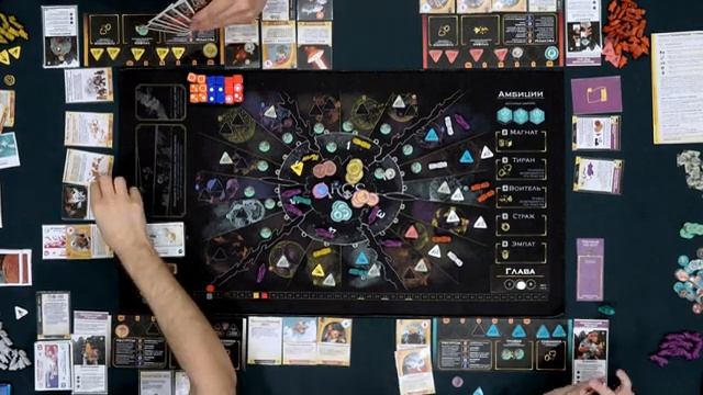 Настольная игра Arcs с дополнением Заражение. АКТ 1 | Эпическая космоопера на столе 🚀💫🪐☄️🛸🌑