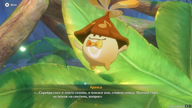 Перед песней Аранар 2023.09.15 - 21.27.23.01