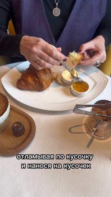 Этикет атмосферы