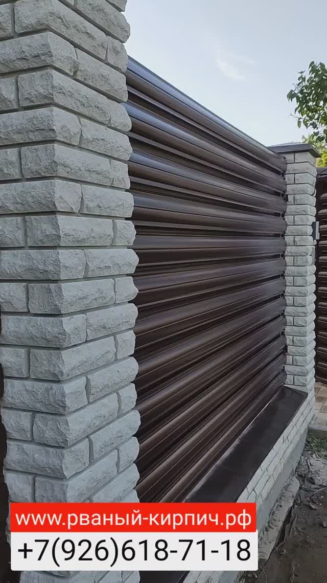 Забор белый кирпич СКАЛА шов белая смесь PEREL  колпаки крышки из бетона #белыйзабор #белыйкирпич