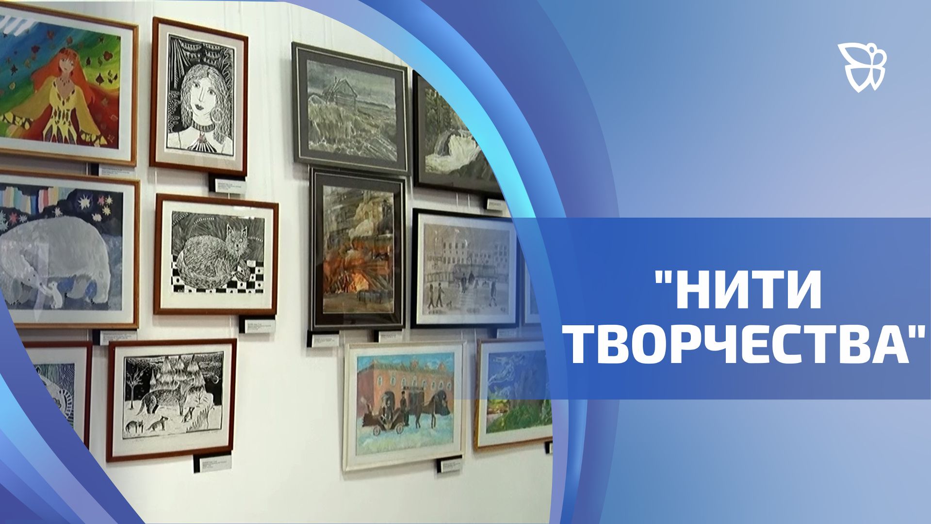 Детской школе искусств №2 полвека