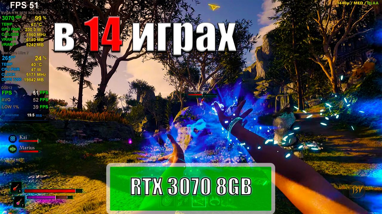 RTX 3070  + Intel Core Ultra 7 265KF в 14 играх  с разрешением 1440p