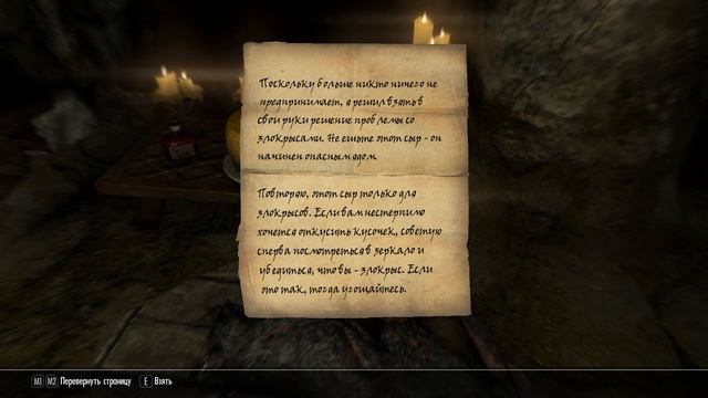 ингвар рыжий-4