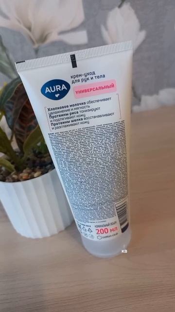 #katyboro #косметика #уход #skincare #уходзакожей  #рекомендации #врекомендации  #рек #топ