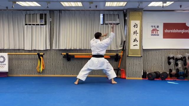 Ката Чинте Шотокан