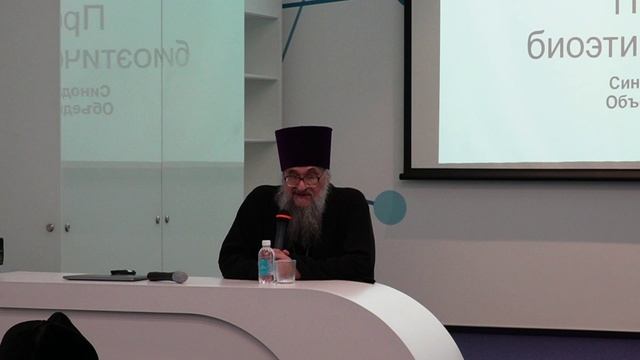 Презентация книги "Святые врачи"