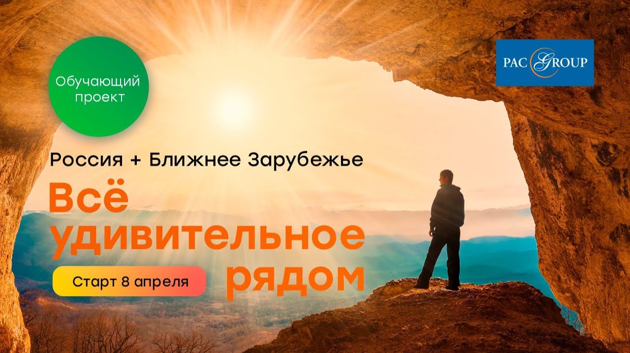 2022. Камчатка