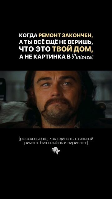 Регистрируйся на бесплатный практикум по ремонту 👇🏻