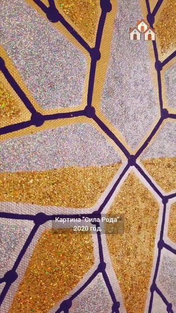 мои картины - исследование процесса самоисцеления