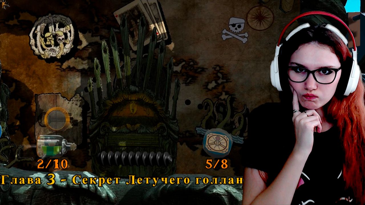 Секрет Летучего Голландца 100% ✮ LEGO Pirates of the Caribbean 100% ✮ #8