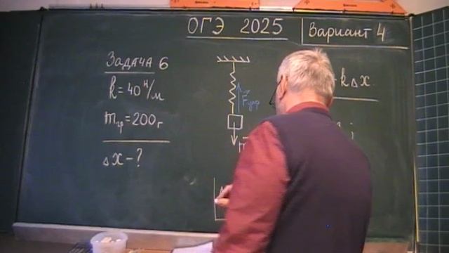 Вариант 4. Задача 7