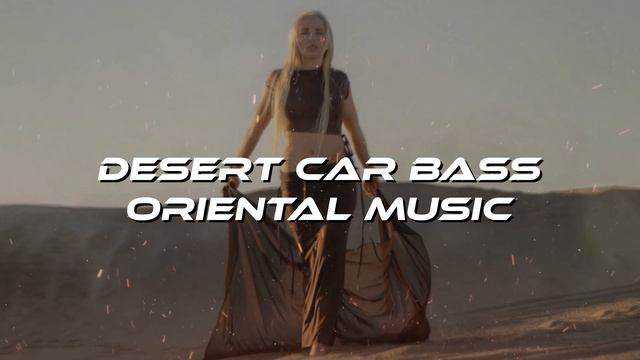 Desert Car Bass Oriental Music 2026 | Arabian Music