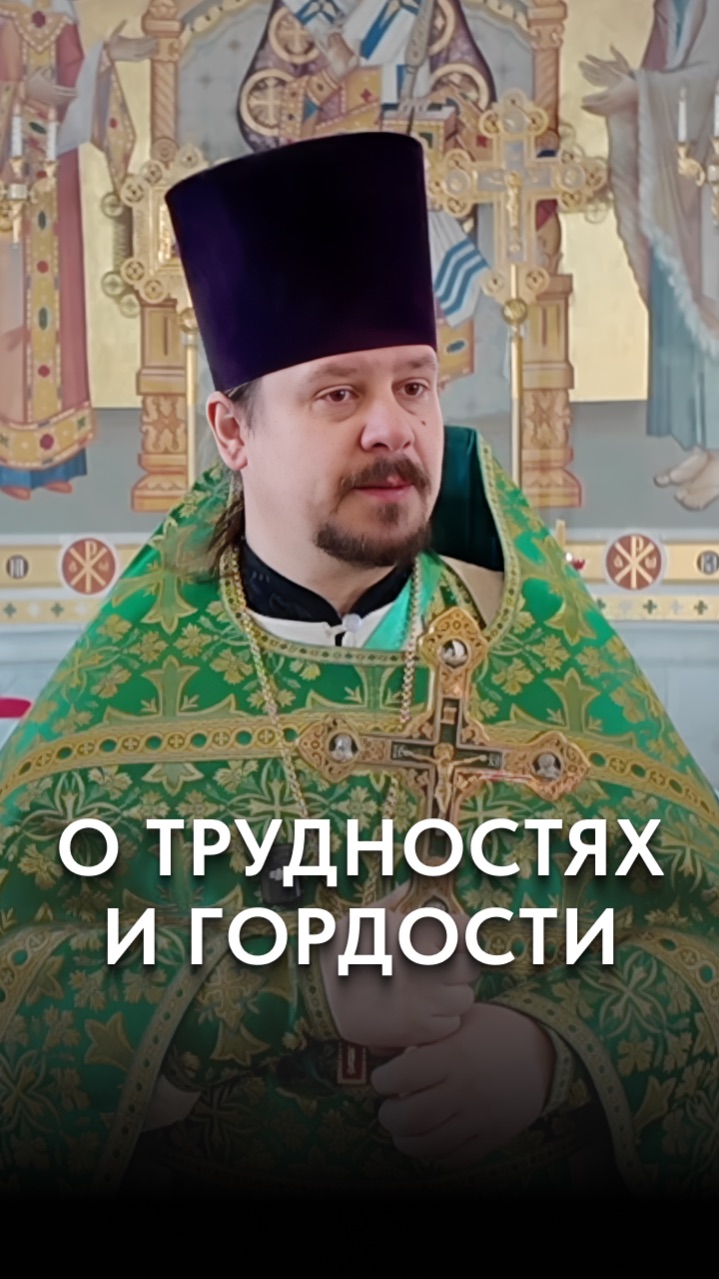 О трудностях в жизни
