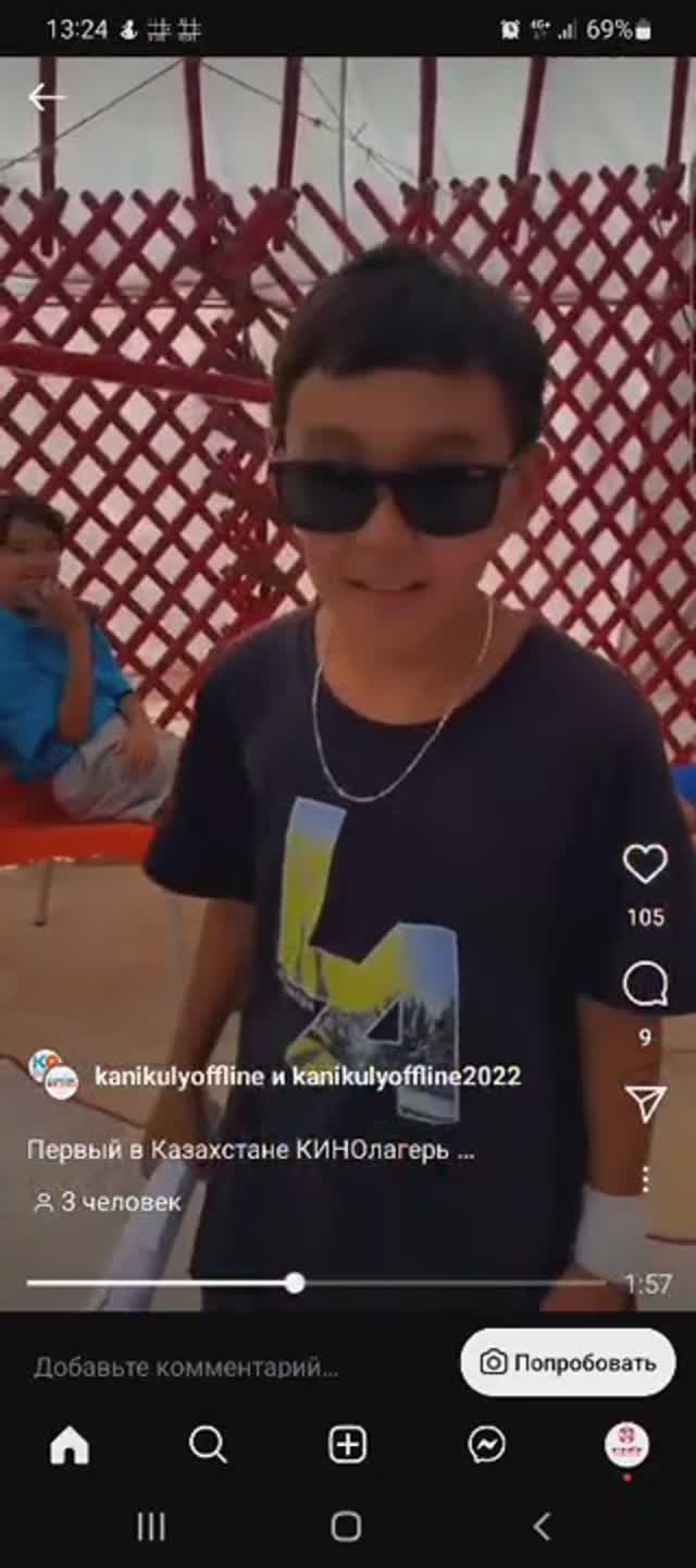 Внуки. Детство. Сулеймен.   #путешествие #круиз #семья #саяхат #демалыс #отдых #отпуск