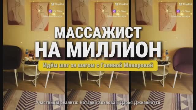 Выпуск Шоу 17.02.2026