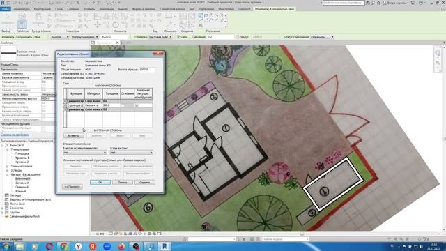 Тема 2 Урок 2 Строим стены