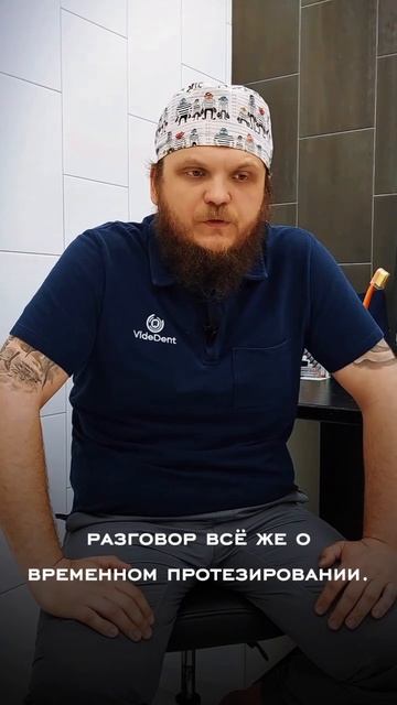 Детская имплантация? #имплантация #зубнойимплант #имплантолог #родителям #дети #новосибирск