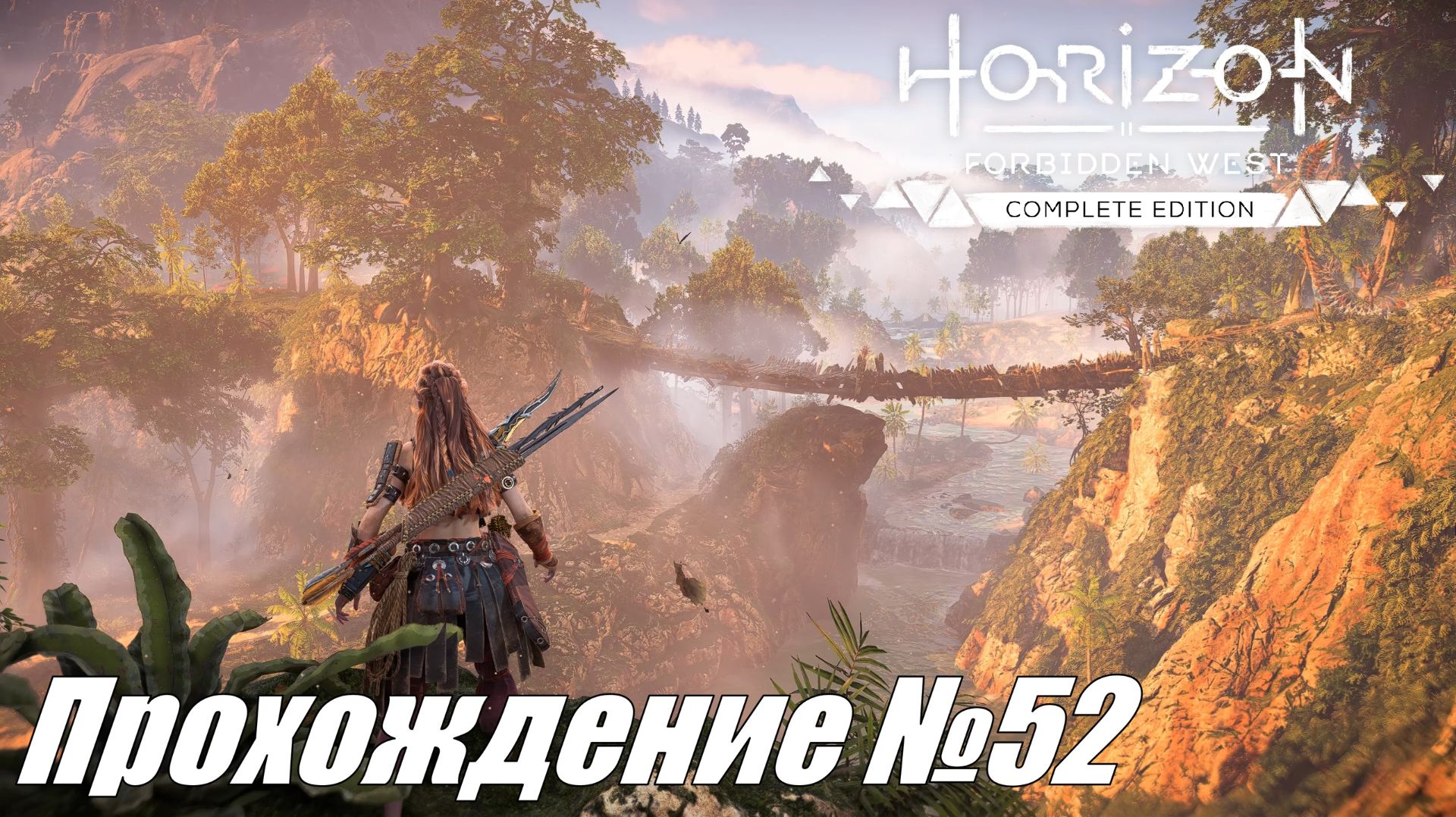 Лагерь мятежников Первая кузня ► Horizon Forbidden West Прохождение №52 #horizonforbiddenwest