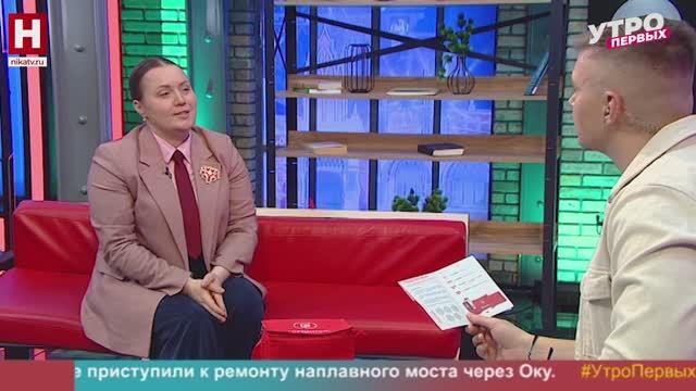 Ирина Денисова. Патриотическое кольцо | УТРО ПЕРВЫХ