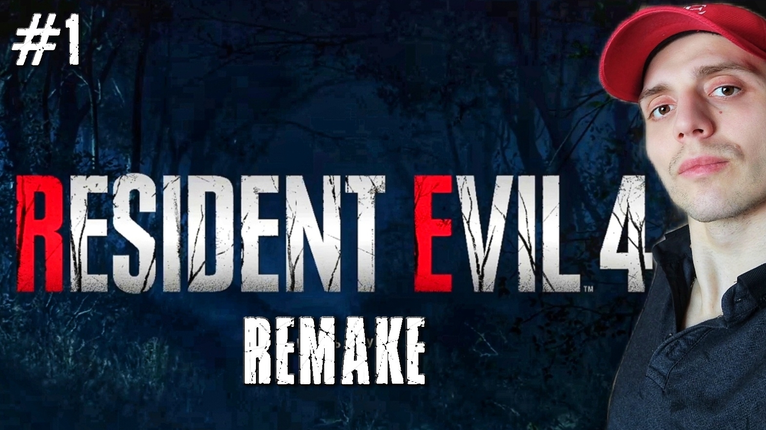 УЖАСЫ ИСПАНСКОЙ ДЕРЕВНИ #1 | 🎃 Resident Evil 4 Remake