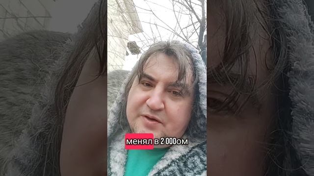 Нас вроде бы поменяли в 2000 году. Вячеслав Котляров.