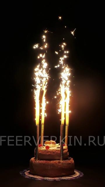 Тортовые свечи 12 см 30 сек