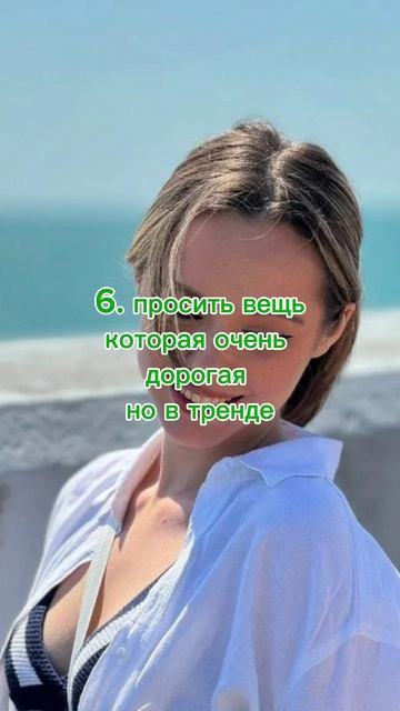 стрём или норм?