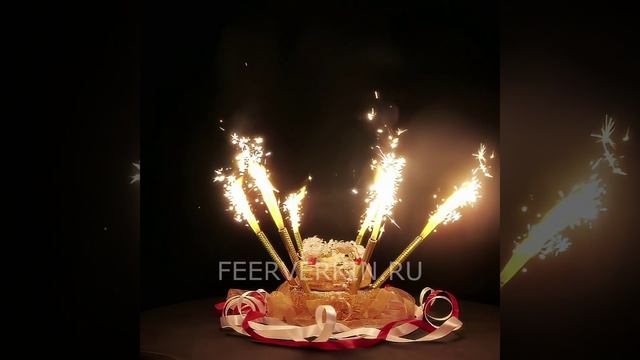 Свечи фонтаны для торта 18 см 50 сек