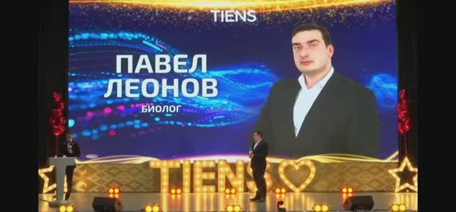 Павел Леонов ,,Научное исследование Хитозана Тяньши,,