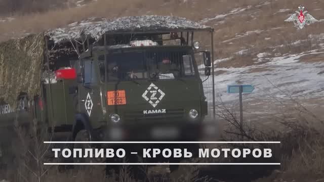 Работа специалистов службы горючего