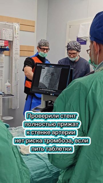 Стентирование правой артерии сердца под контролем оптической когерентной томографии