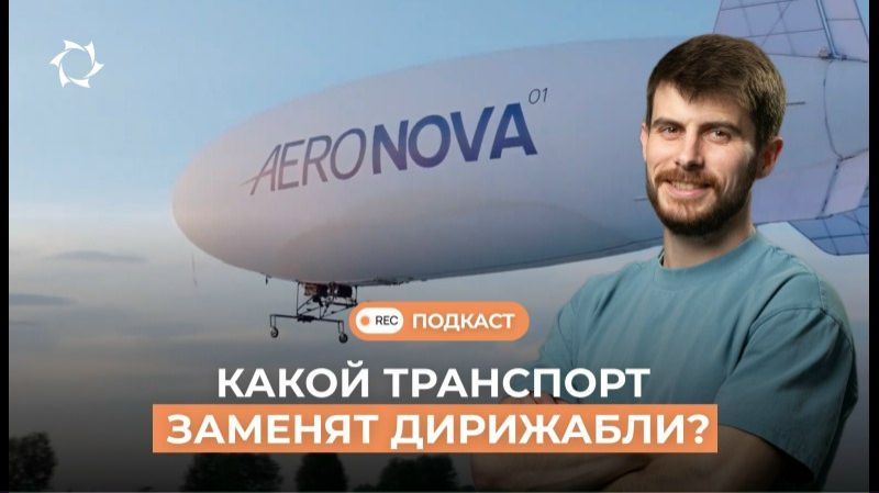 Подкаст СВОИМИ СЛОВАМИ | По трудам Александра Кириллина