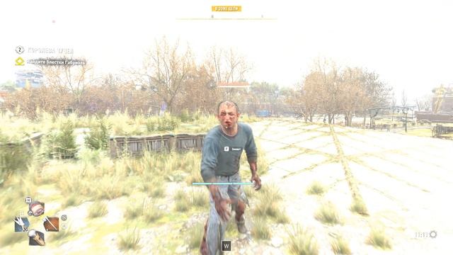 дайн лайт 2 №18 добытчик, королева чучел, урок истории, дневник ночного бегуна