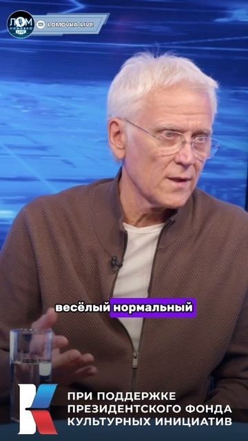 Александр Маршал о возможности примирения творческих людей после окончания СВО #певец #патриотизм