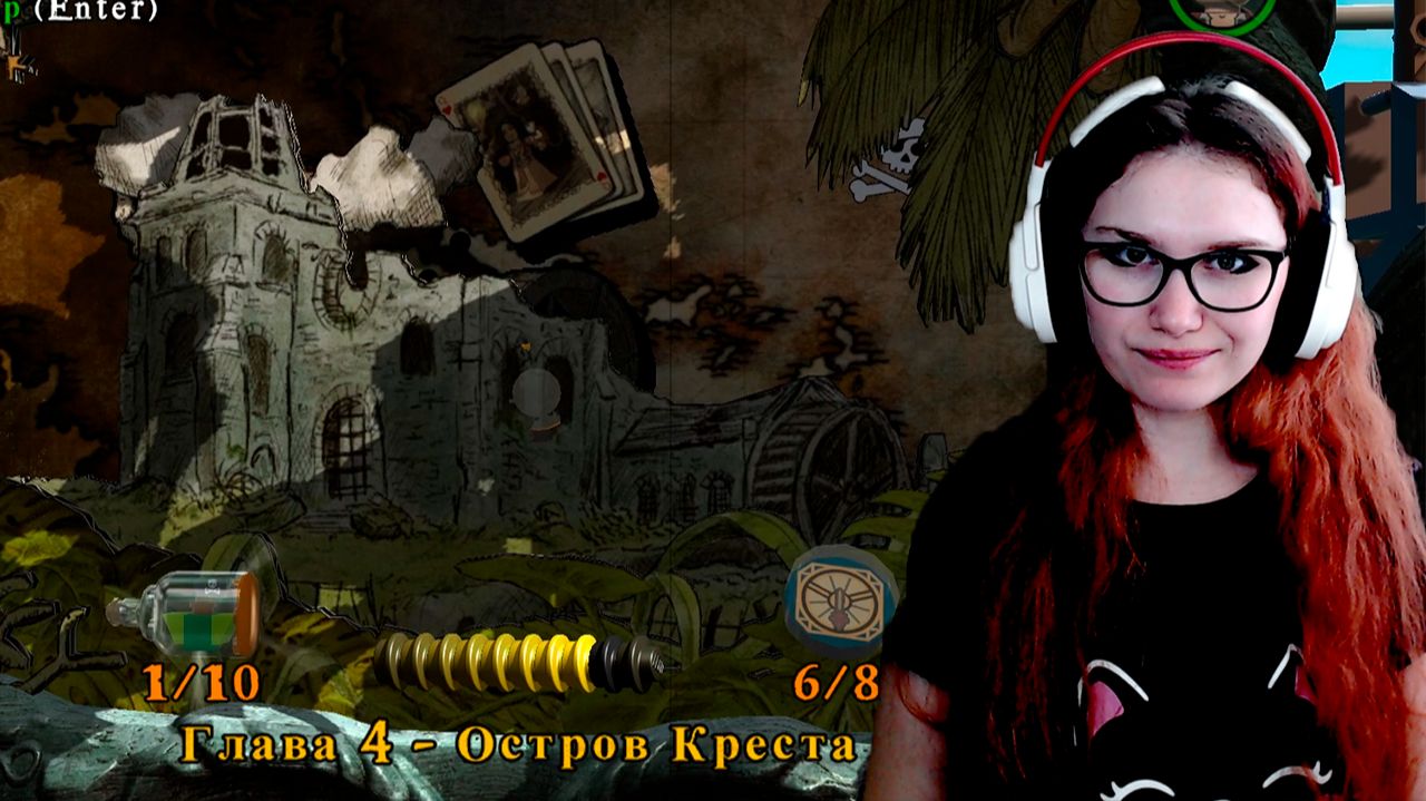 Остров Креста 100% ✮ LEGO Pirates of the Caribbean 100% ✮ #9