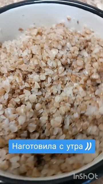 Экономное меню