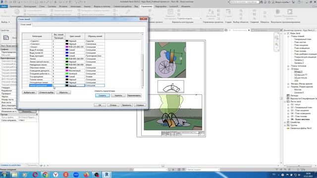 Как настроить свои типы линий в проекте