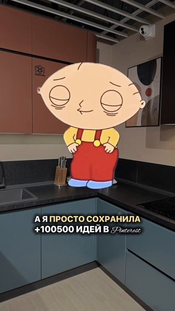 Регистрируйся на бесплатный интенсив по ремонту 👇🏻