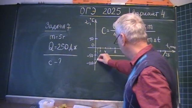 Вариант 4. Задача 6