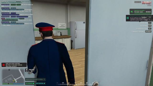 ГТА 5 Нарушение