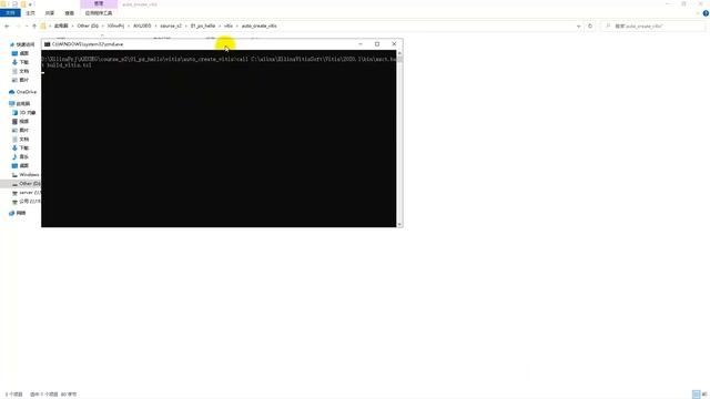【05】ALINX Zynq MPSoC XILINX FPGA视频教程 SDK 裸机开发—利用批处理建立Vitis工程
