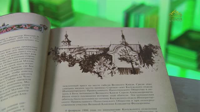 У книжной полки. Сергиев скит