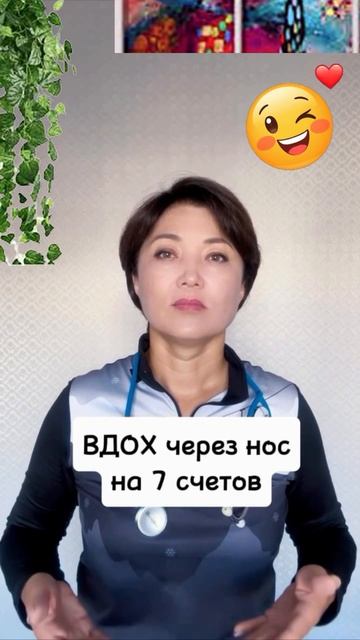 Эффективный способ уменьшить давление всего за 3 минуты